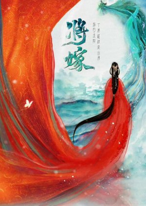 Jiang Jia - Full Cast & Crew - MyDramaList