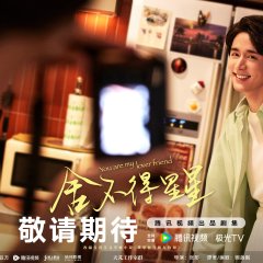 You Are My Lover Friend (2024) - MyDramaList
