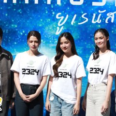 Uranus 2324 (2024) - MyDramaList