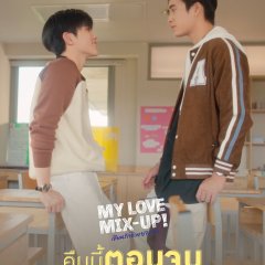 My Love Mix-Up! - MyDramaList