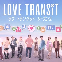 Love Transit Season 2 - MyDramaList