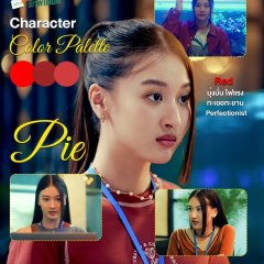 The Trainee (2024) - MyDramaList