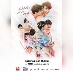 Why R U? (2020) - MyDramaList