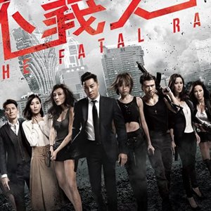 The Fatal Raid (2019) - MyDramaList