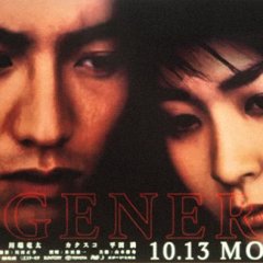 Love Generation (1997) - MyDramaList