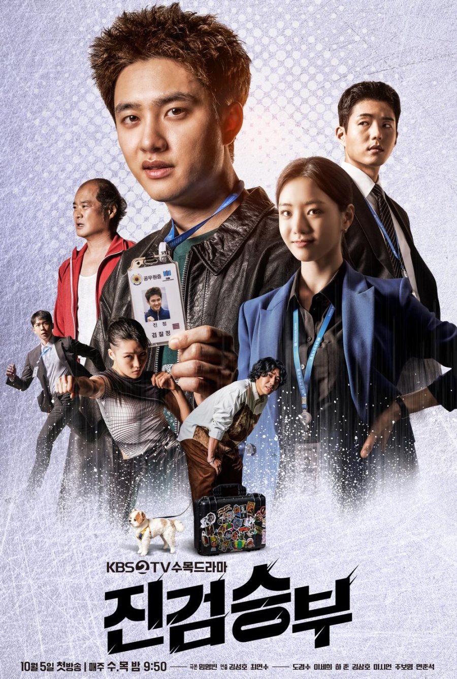 Bad Prosecutor Review (Korean Drama 2022) | Your_fan - MyDramaList
