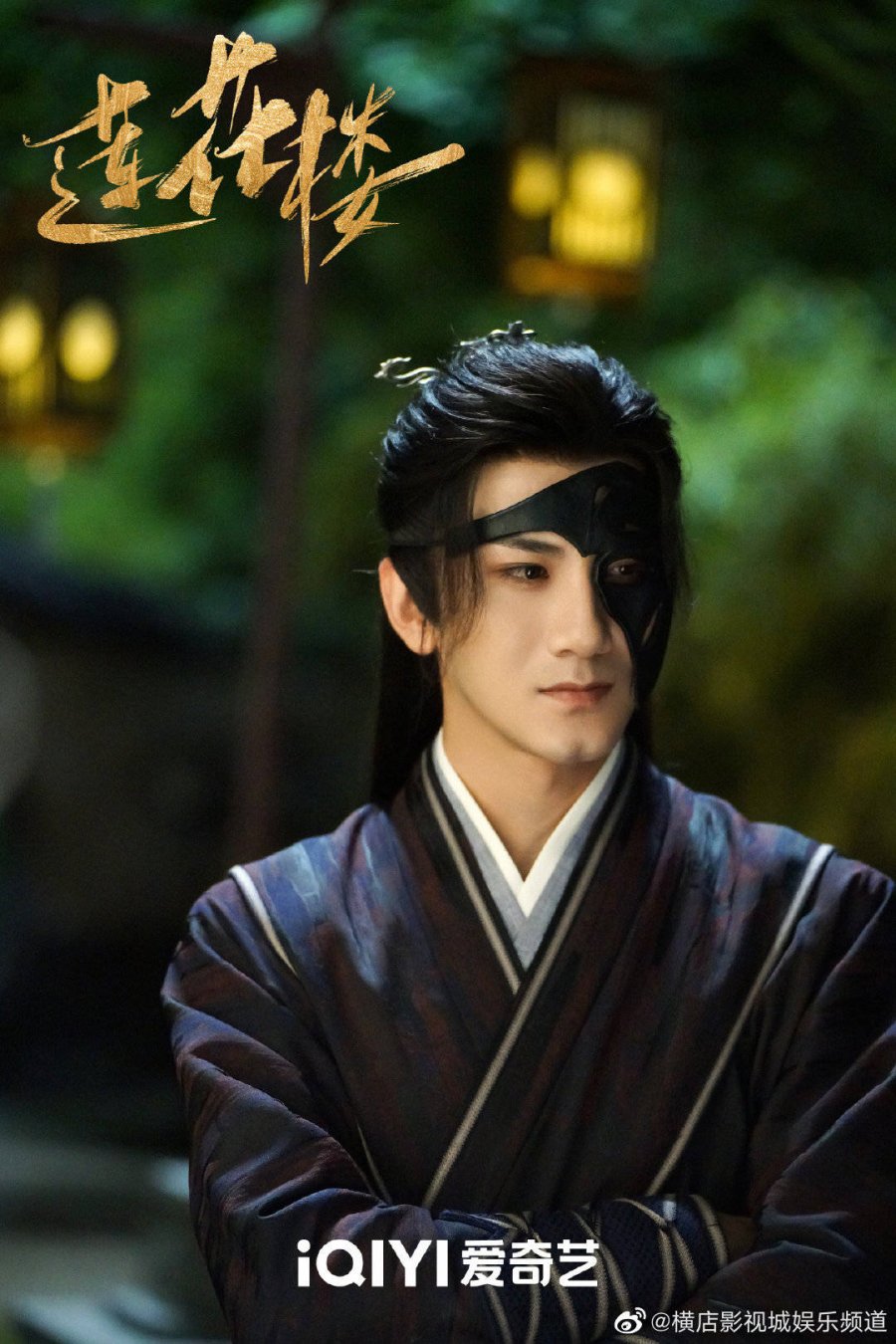 Mysterious Lotus Casebook Photos #3549103 - MyDramaList