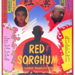 Red Sorghum (1987) - MyDramaList