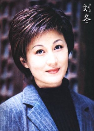 Cheng Tie Niu - MyDramaList