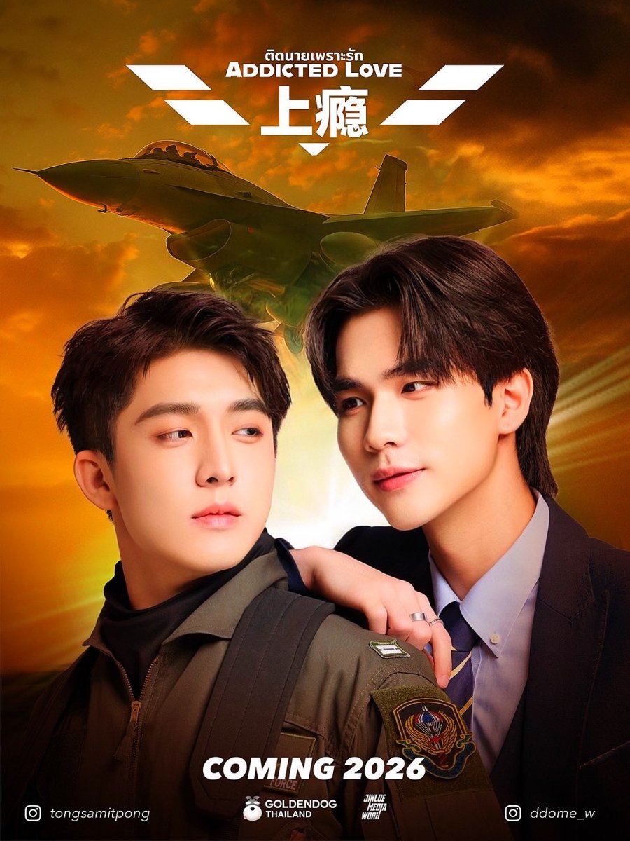 Addicted Love (2026) Full Cast & Crew - MyDramaList