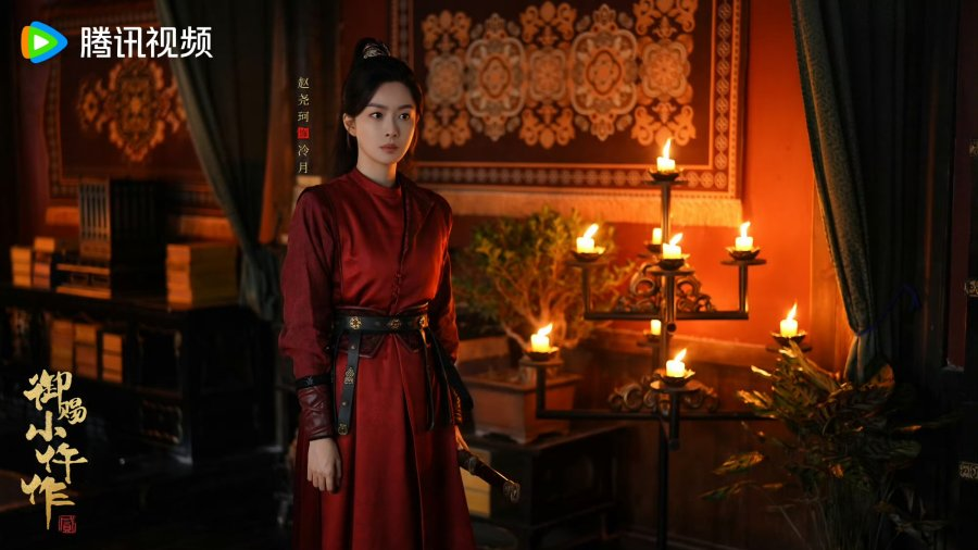 Historical mystery 'The Imperial Coroner Season 2' reveals premiere ...