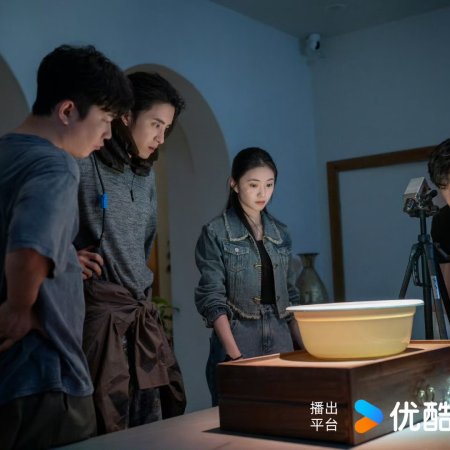 The Seven Relics of Ill Omen Photos #18 - MyDramaList