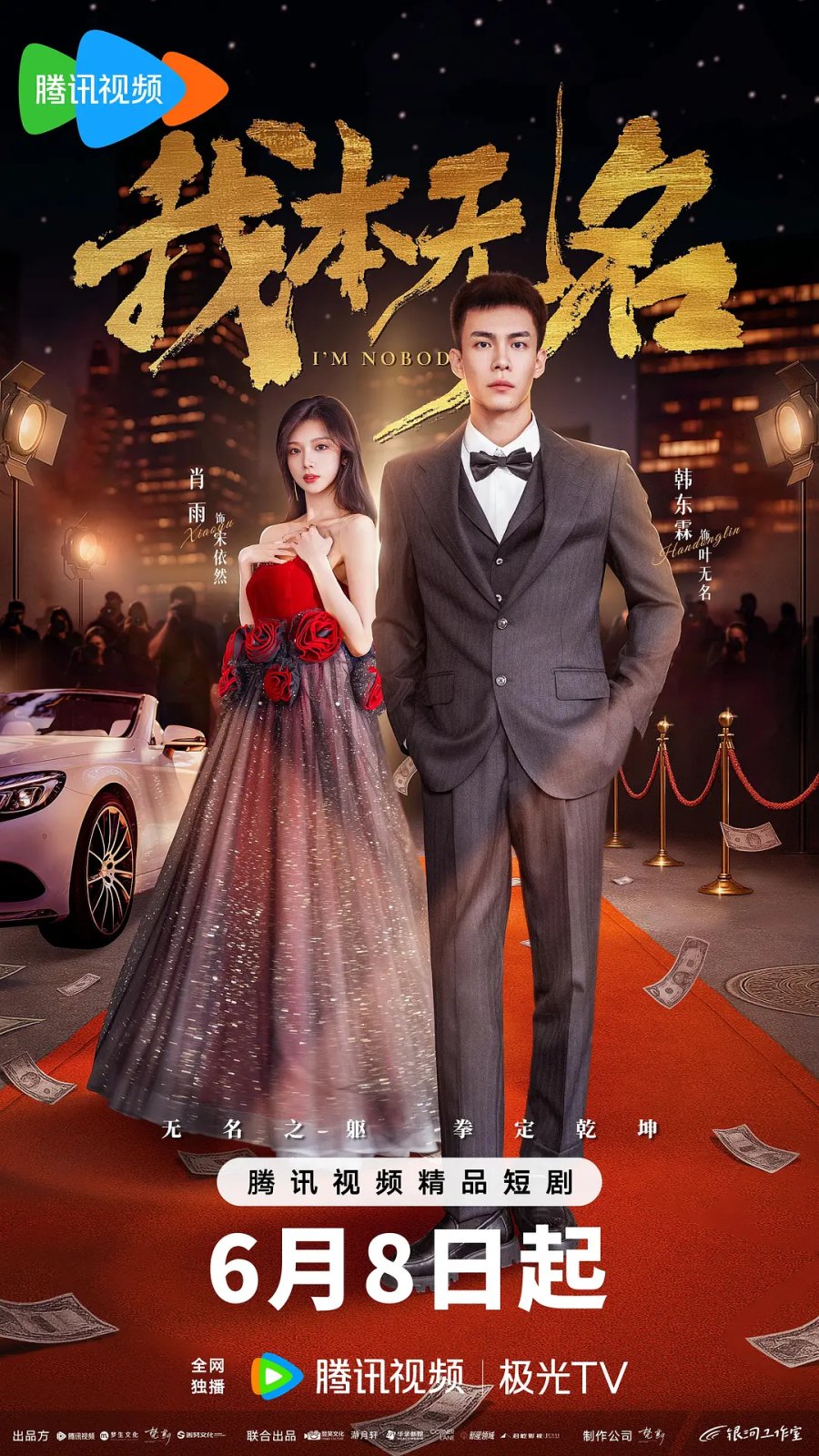 I'm Nobody Review (Chinese Drama 2025) | Nero_Shiba - MyDramaList