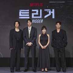 Trigger (2025) - MyDramaList