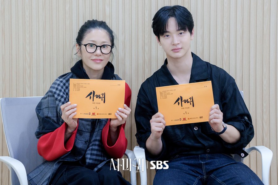 Go Hyun Jung and Jang Dong Yoon's 'Queen Mantis' announces premiere date - MyDramaList News