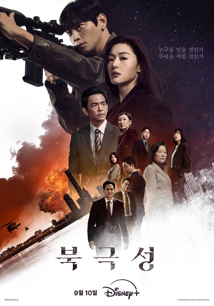 'Tempest' production team share behind-the-scenes insights into the K ...