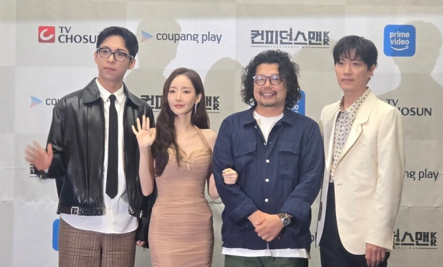 'Confidence Queen' Park Min Young admits feeling pressure to star in ...