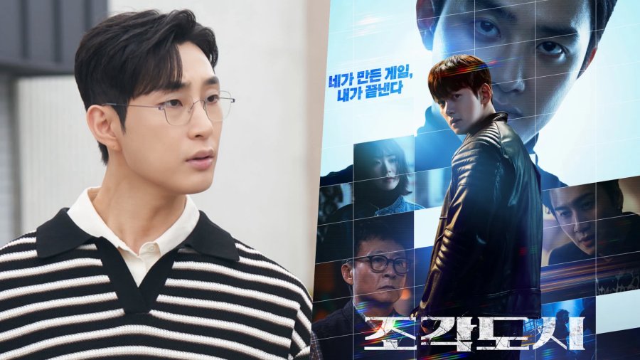 'Would You Marry Me?' actor Bae Na Ra to make a cameo appearance in ...