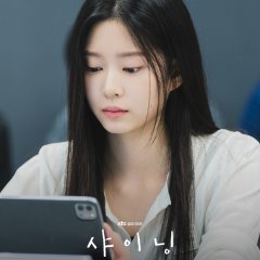 Shining - MyDramaList