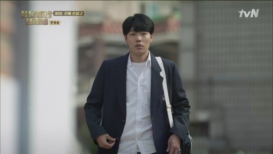 Ryu Jun Yeol spotted at 'Reply 1988' reunion special! - MyDramaList News