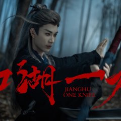Jianghu One Knife - MyDramaList