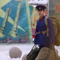 Shan Yao De Jing Hui - MyDramaList