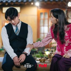 Meu Querido Nêmesis (2025)- MyDramaList