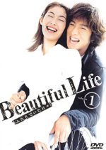 Beautiful Life (2000) - MyDramaList