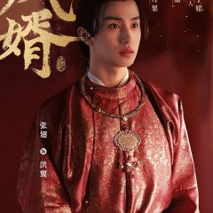 Feng Xu - MyDramaList