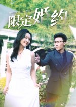 Limited Engagement - MyDramaList