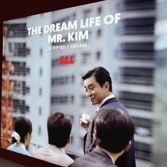 The Dream Life of Mr. Kim - MyDramaList