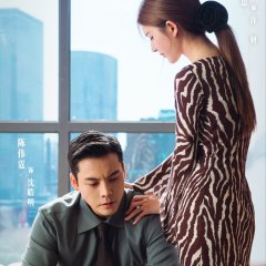 Love's Ambition - MyDramaList