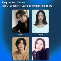 Positively Yours (2026) - MyDramaList