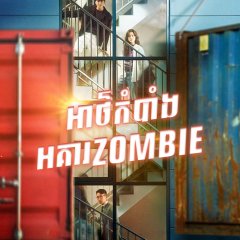 Happiness (2021) - MyDramaList