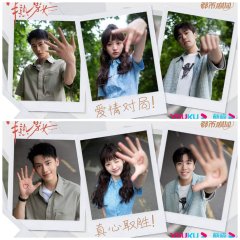 In Between - MyDramaList