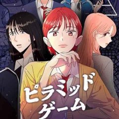 Pyramid Game (2024) - MyDramaList