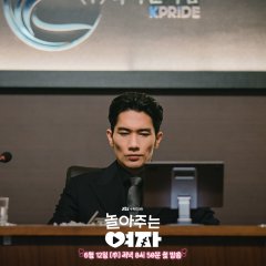 My Sweet Mobster (2024) - MyDramaList