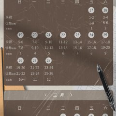 Love Is Full of Jiudaowan - MyDramaList