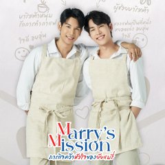 Marry’s Mission - MyDramaList