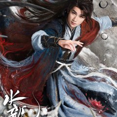 Shui Long Yin - MyDramaList