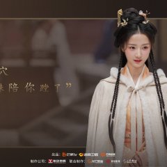 Chang Le Qu - MyDramaList