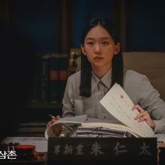 Uncle Samsik (2024) - MyDramaList