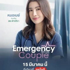 Emergency Couple (2024) - MyDramaList