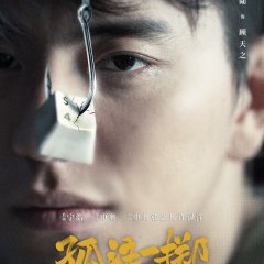 No More Bets (2023) - MyDramaList