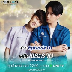 En of Love: This Is Love Story - MyDramaList