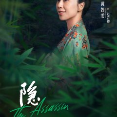 The Assassin - MyDramaList