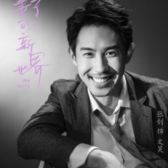 My Wife (2022) - MyDramaList