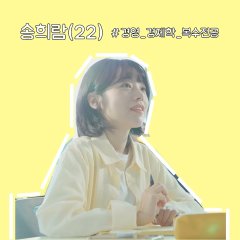 Girlfriend Project Day 1 (2022) - MyDramaList