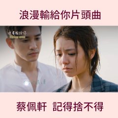 Lost Romance (2020) - MyDramaList