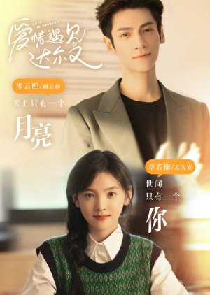 Love is Panacea - Full Cast & Crew - MyDramaList